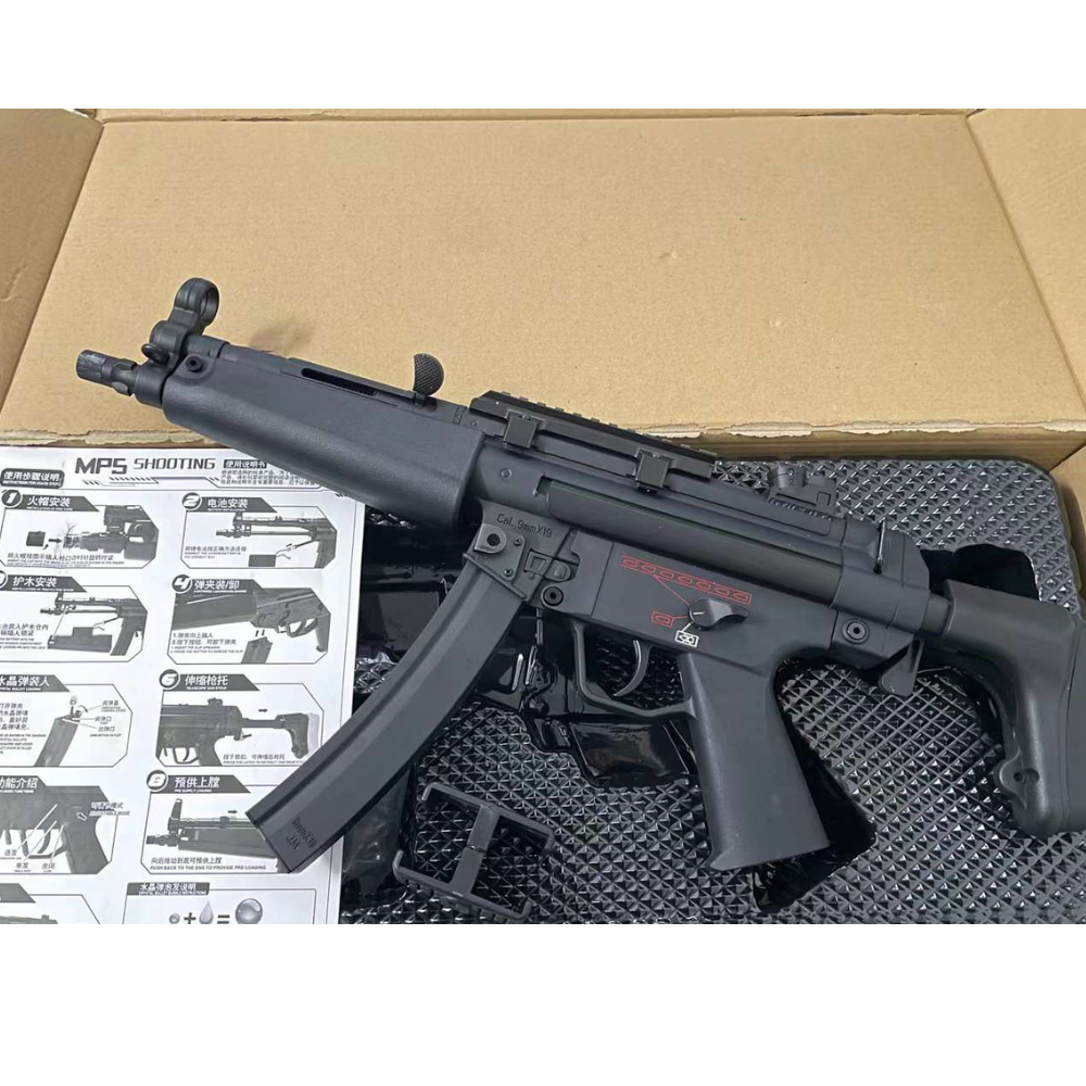 MP5 Gel blaster - JM V3 - US STOCK 🇺🇸🇺🇸🇺🇸 – GelBlasterGun